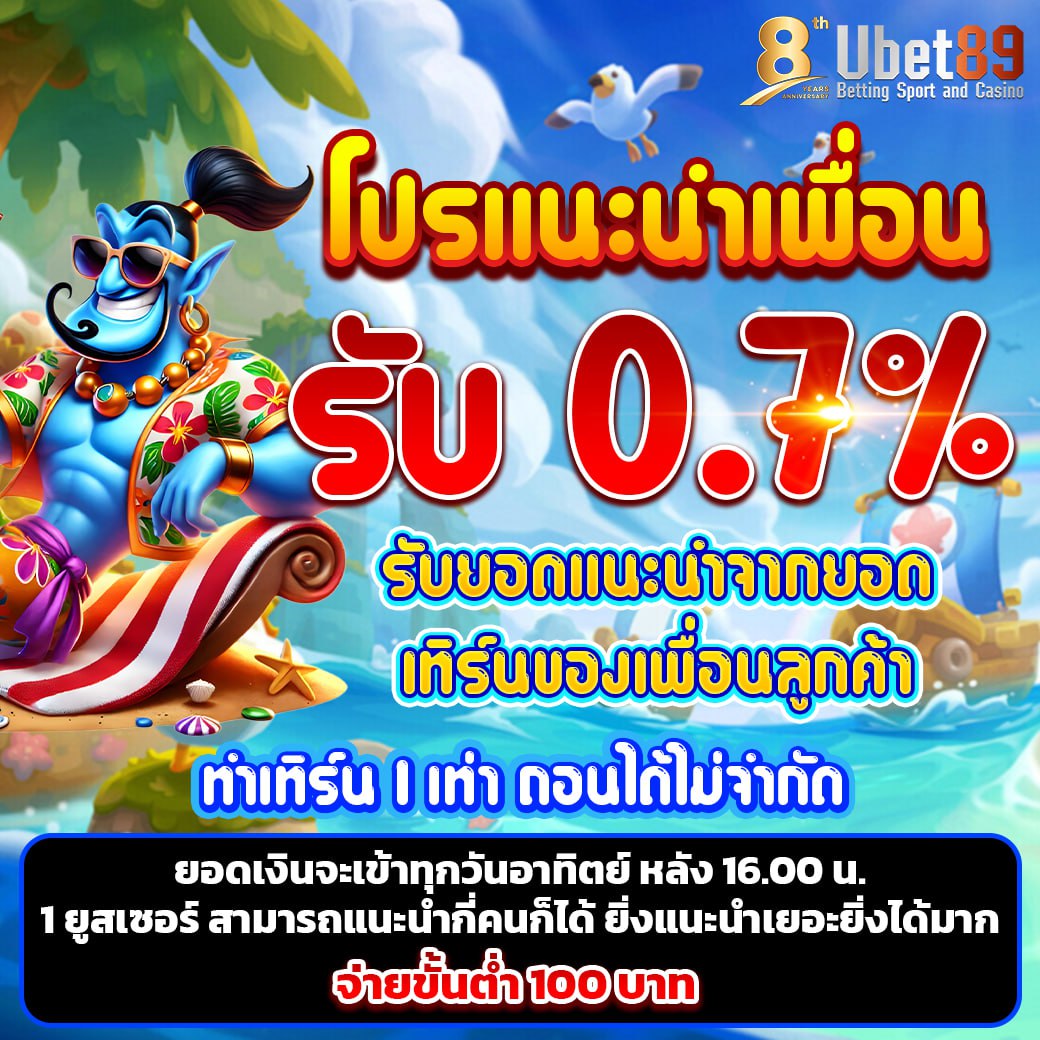 PANAMA888 สล็อต คาสิโน บอล ครบจบในเว็บเดียว