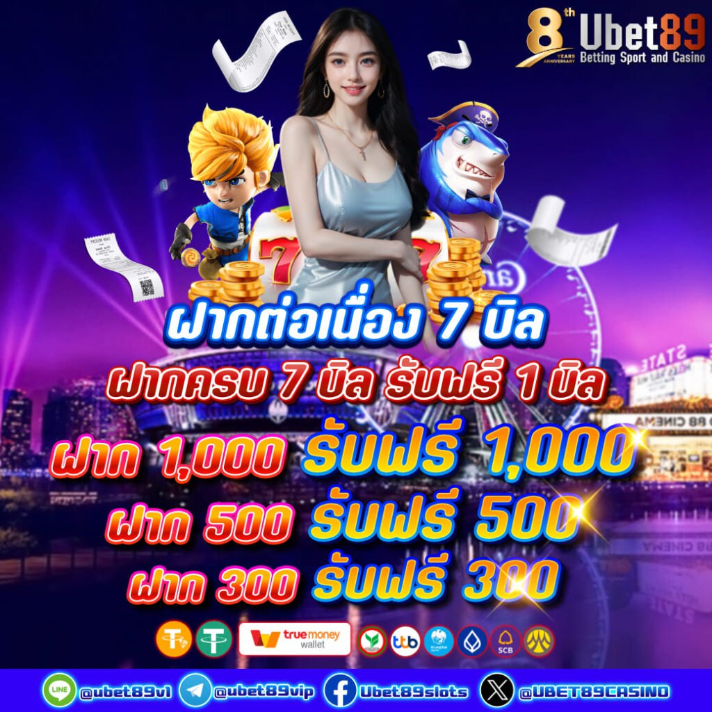 PANAMA888 สล็อต คาสิโน บอล ครบจบในเว็บเดียว