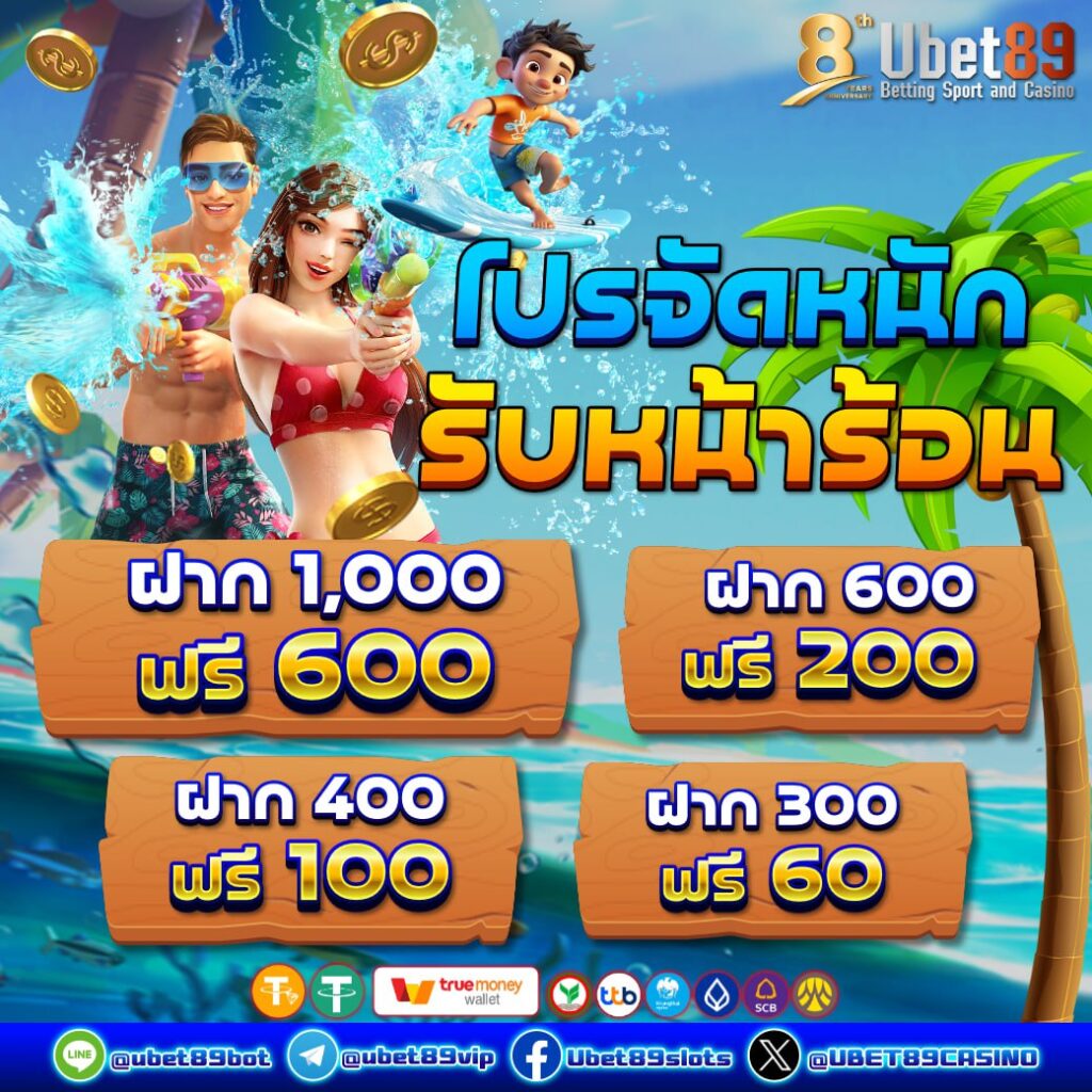 PANAMA888 สล็อต คาสิโน บอล ครบจบในเว็บเดียว