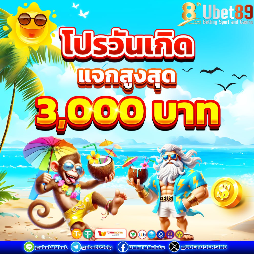 PANAMA888 สล็อต คาสิโน บอล ครบจบในเว็บเดียว