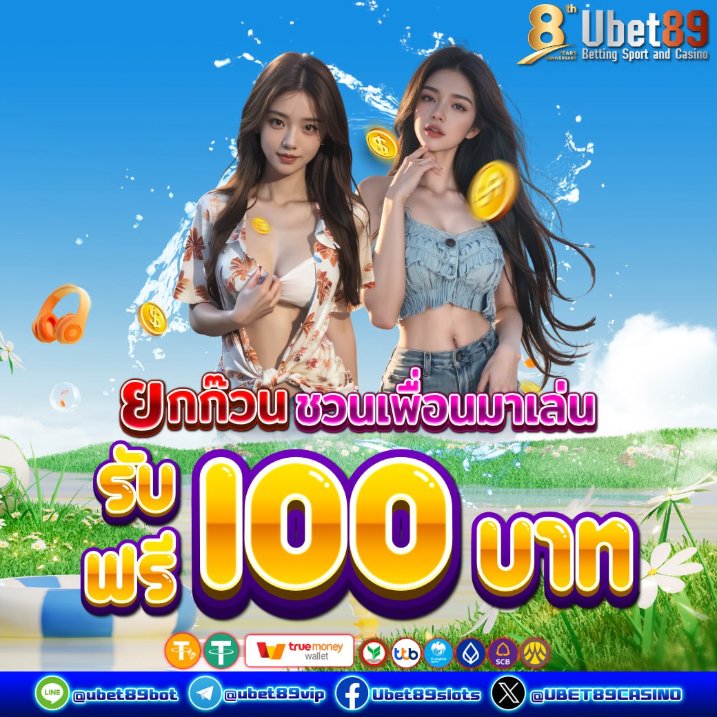 PANAMA888 สล็อต คาสิโน บอล ครบจบในเว็บเดียว